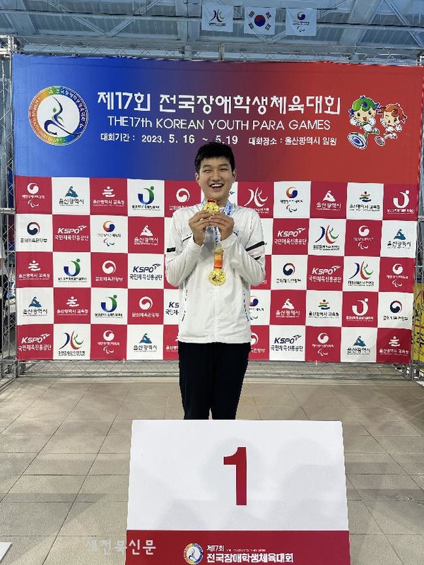 제17회 전국장애학생체육대회 전북 금12·은11·동9선전‘ 